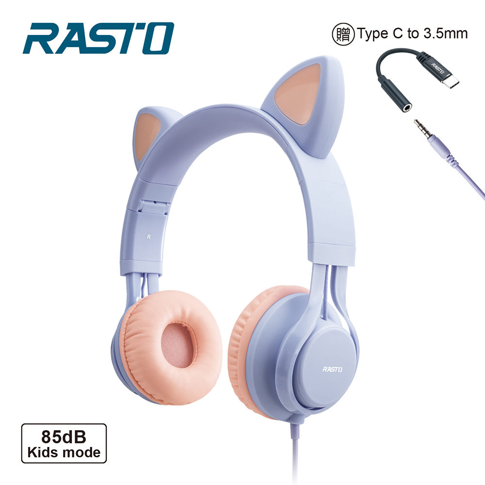 RASTO RS55 萌貓頭戴式兒童耳機-紫 - PChome 24h購物