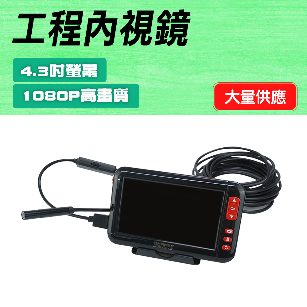 550-VB55008工業內視鏡8mm單鏡頭蛇管 - PChome 24h購物