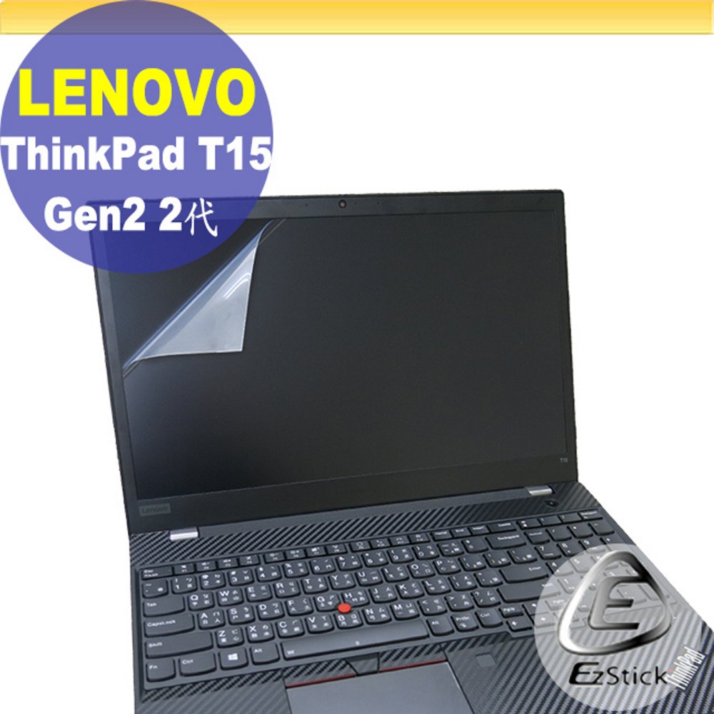 Lenovo ThinkPad T15 Gen2 靜電式筆電LCD液晶螢幕貼 15.6吋寬 螢幕貼 - PChome 24h購物