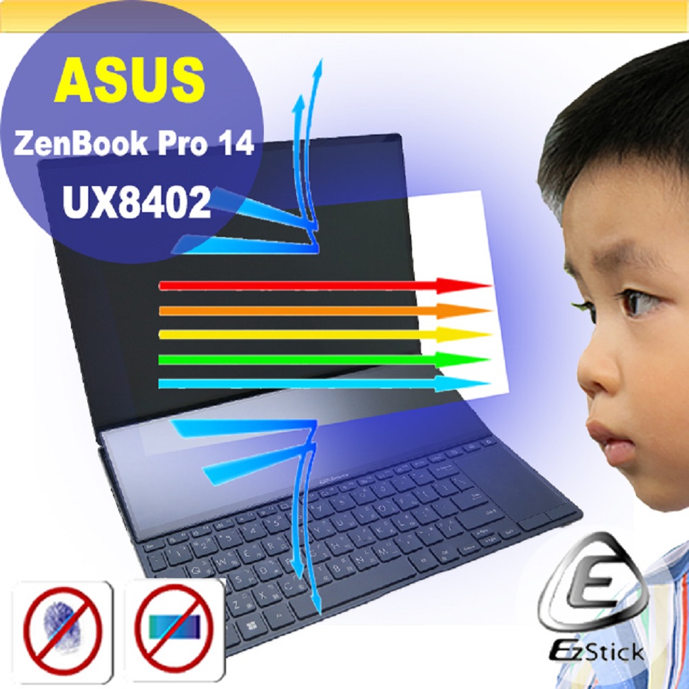 ASUS 華碩 UX8402 UX8402ZE 特殊規格 防藍光螢幕貼 抗藍光 (14.4吋寬) - PChome 24h購物