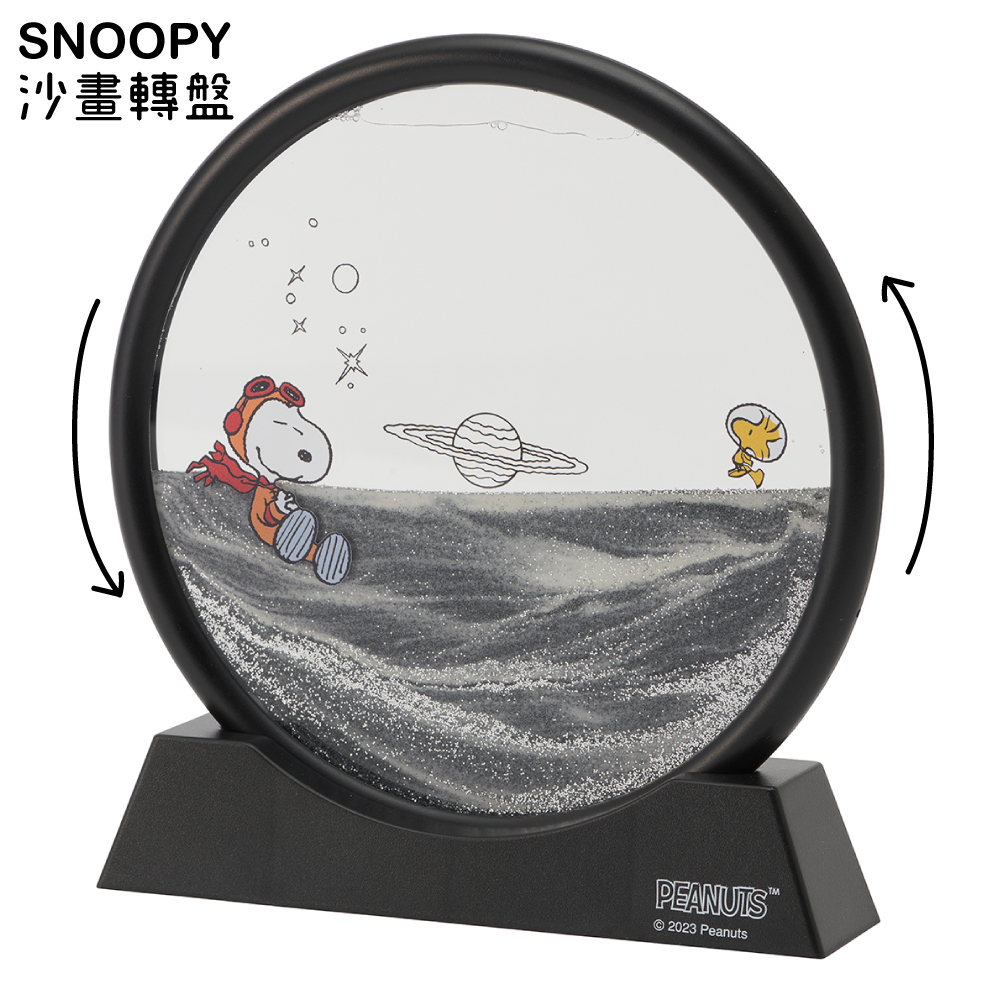 日本Chatani茶谷Fun Science史努比SNOOPY太空月球漫步立體玻璃流沙畫151-333190BK - PChome 24h購物