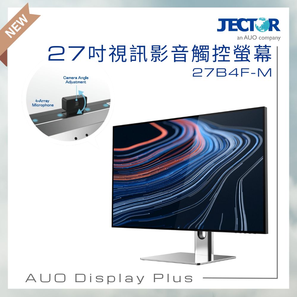 【AUO Display Plus】27吋視訊影音觸控螢幕 - PChome 24h購物