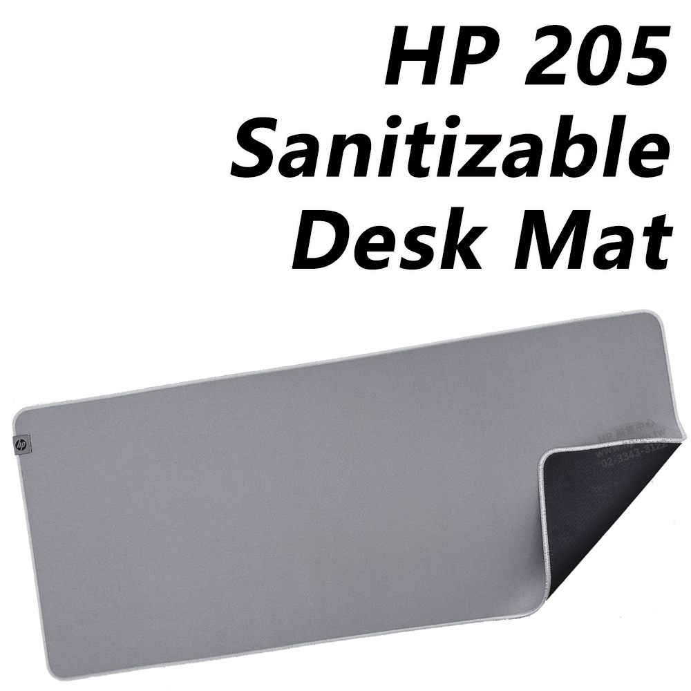 HP 205 Sanitizable Desk Mat 滑鼠墊 桌墊 8X597AA - PChome 24h購物
