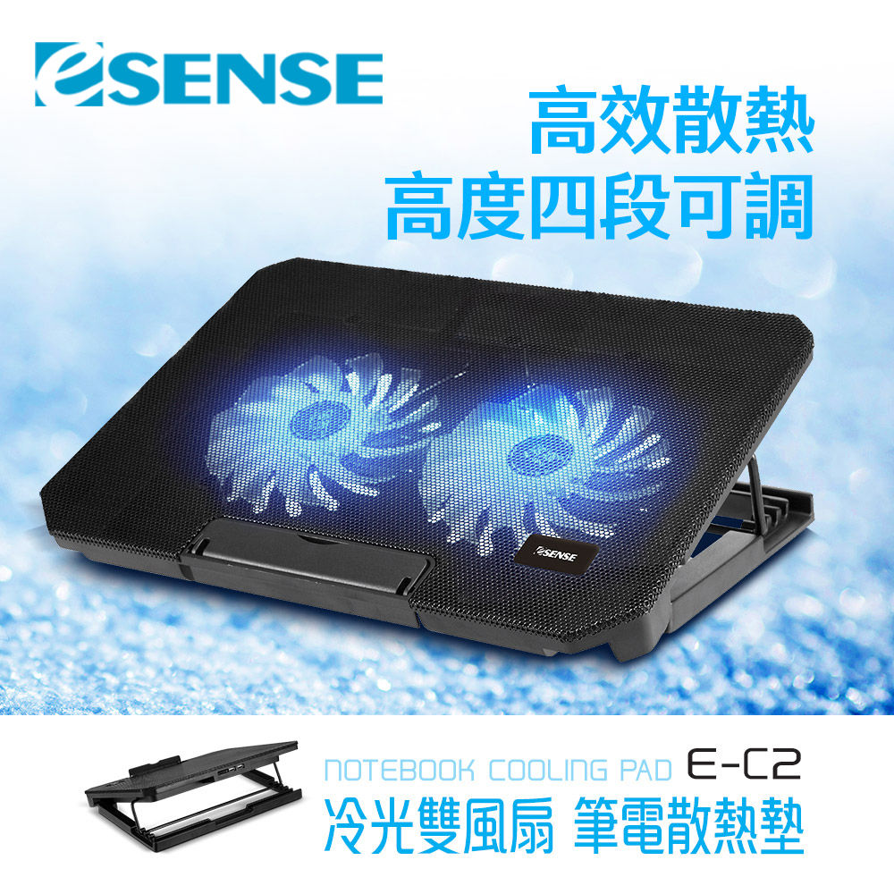 Esense E-C2 冷光雙風扇筆電散熱墊 - PChome 24h購物