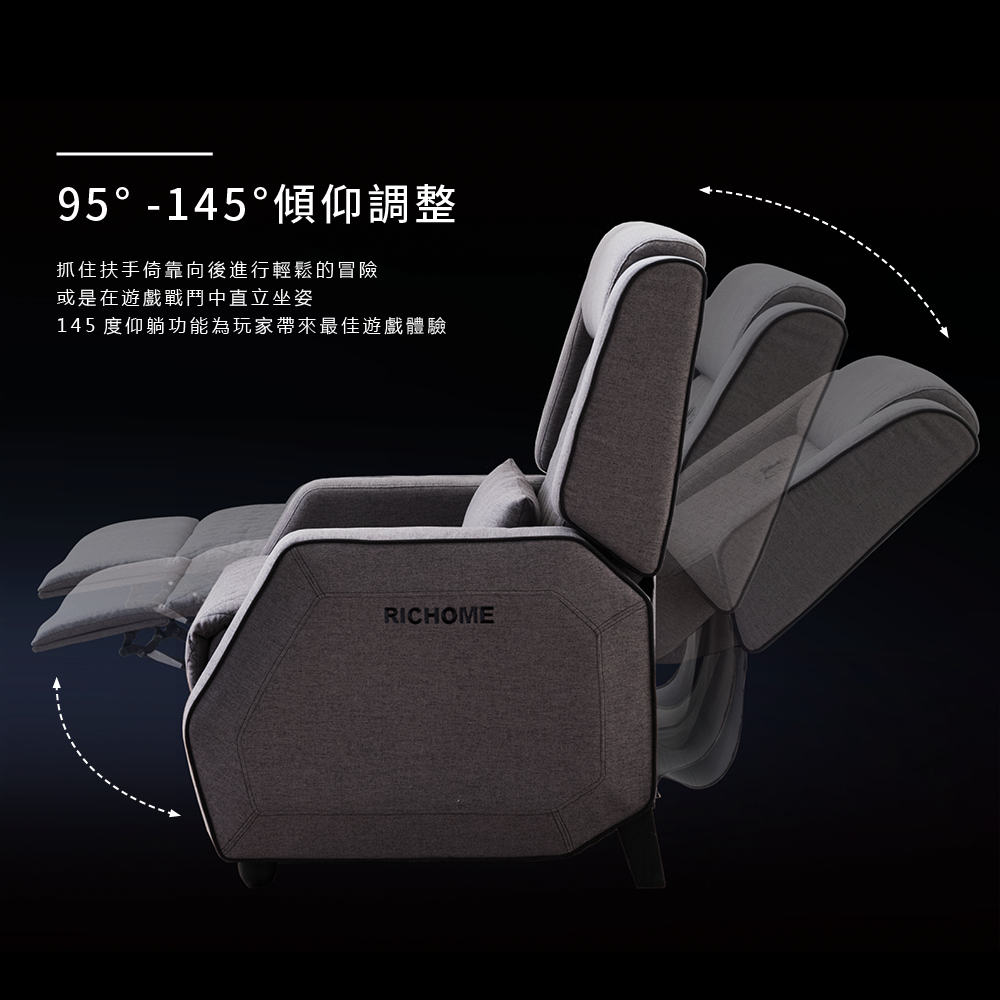 【RICHOME】尼古拉電競沙發 - PChome 24h購物