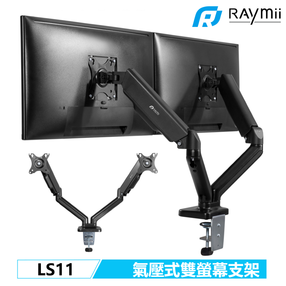 Raymii LS11 螢幕支架 - PChome 24h購物