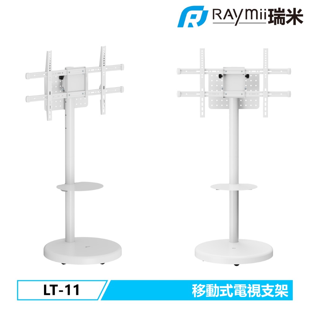 Raymii LT-11 移動式電視支架 - PChome 24h購物
