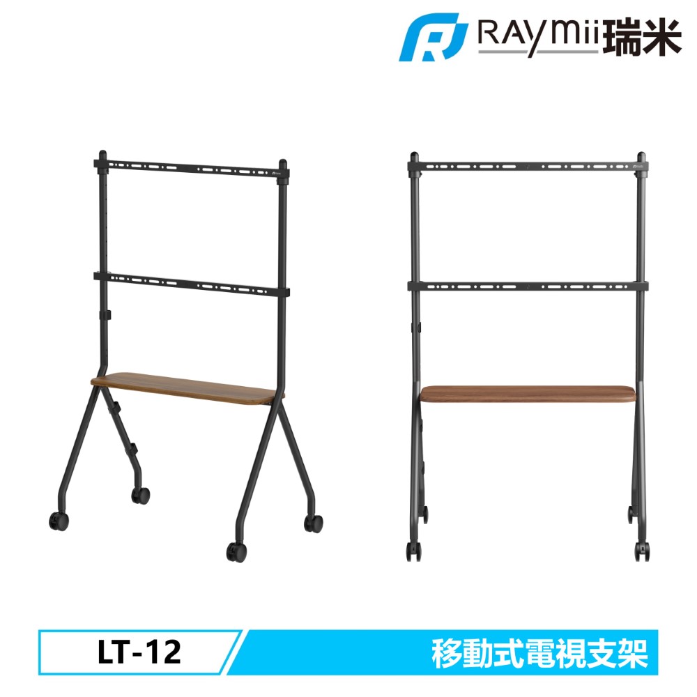 Raymii LT-12 移動式電視支架 - PChome 24h購物