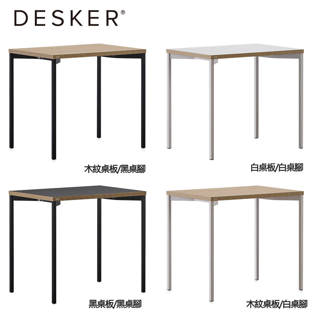 DESKER BASIC DESK 800x600 基本型書桌 (DSAD608) - PChome 24h購物