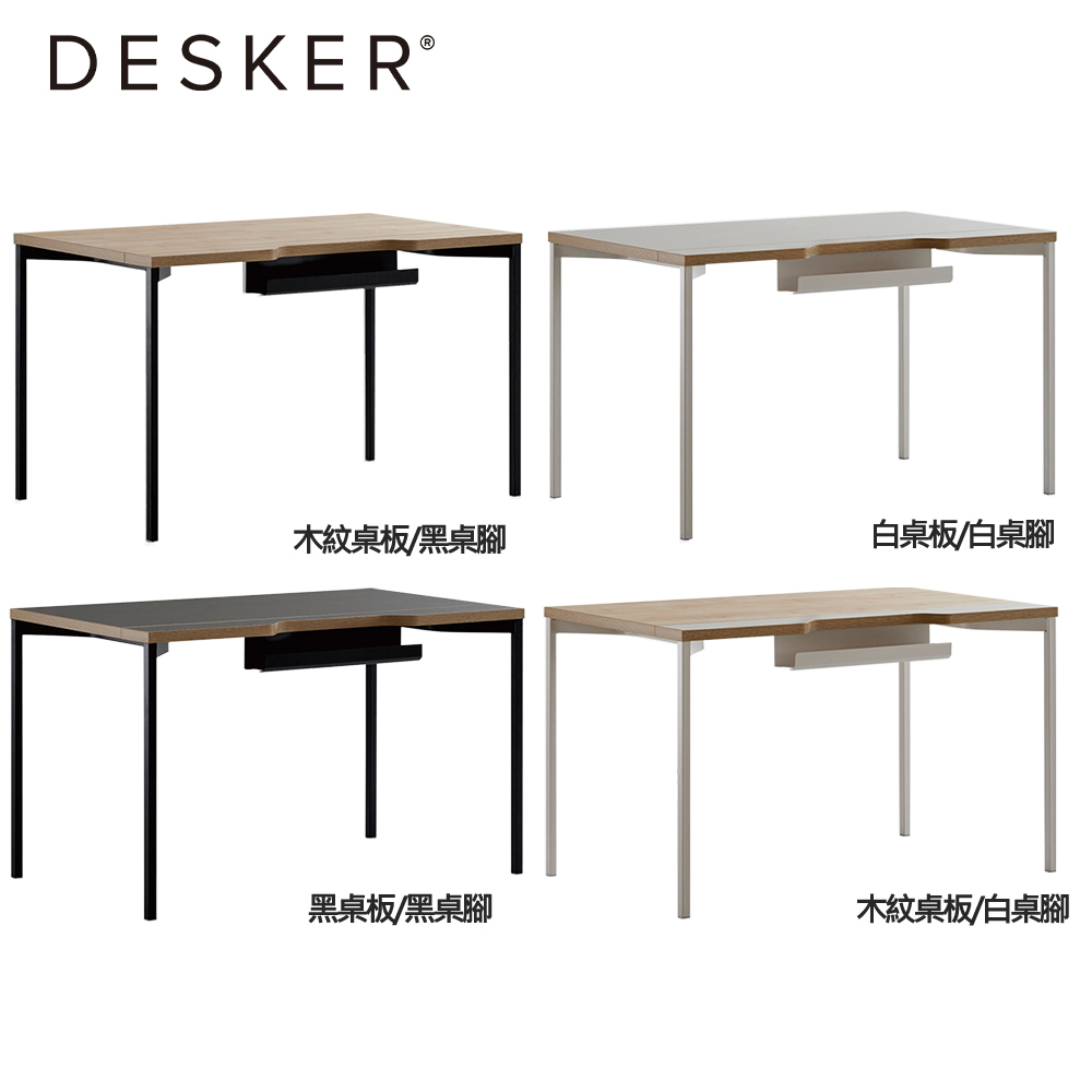 DESKER COMPUTER DESK 1200x700 多用途電腦桌 (DSAD112D) - PChome 24h購物