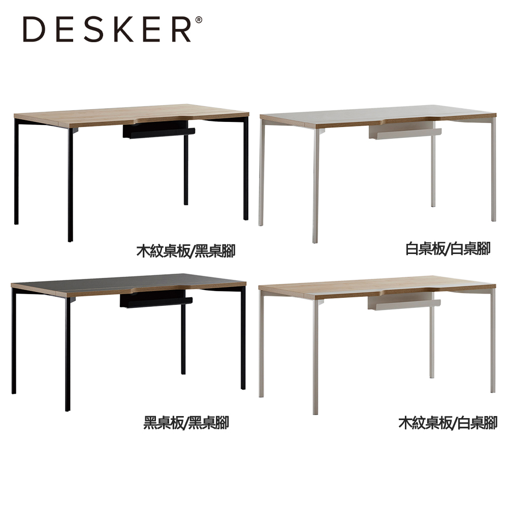 DESKER COMPUTER DESK 1400x700 多用途電腦桌 (DSAD114D) - PChome 24h購物