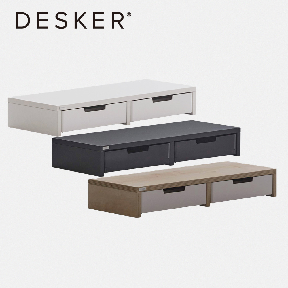 DESKER MONITOR STAND 600型 抽屜型螢幕架 (DSAA0302) - PChome 24h購物