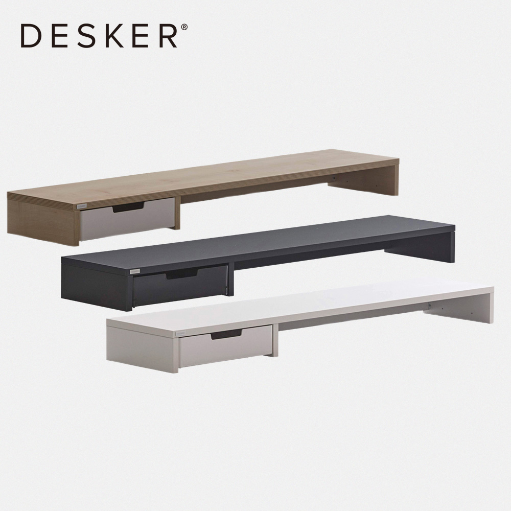 DESKER MONITOR STAND 1000型 抽屜型螢幕架 (DSAA0303) - PChome 24h購物
