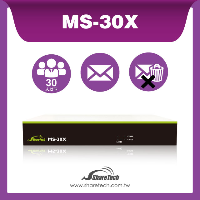 MS-30X郵件伺服器 - PChome 24h購物