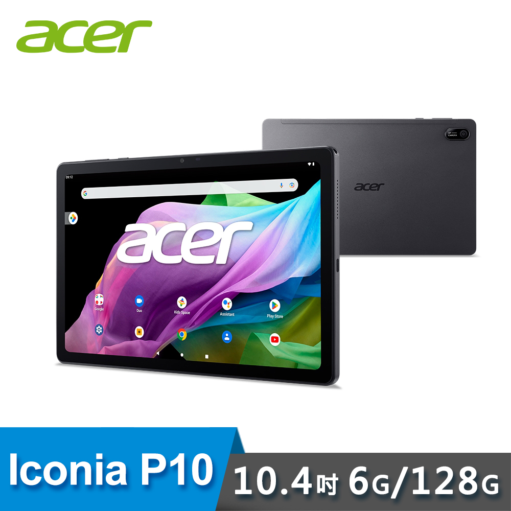 【Acer 宏碁】Iconia Tab P10 6G/128G 10.4吋 平板電腦 - PChome 24h購物