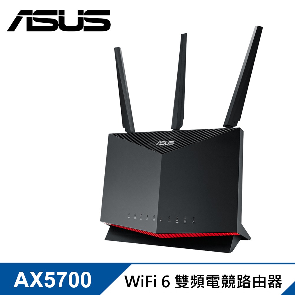 【ASUS 華碩】RT-AX86U PRO 雙頻 WiFi 6 電競無線路由器/分享器 - PChome 24h購物
