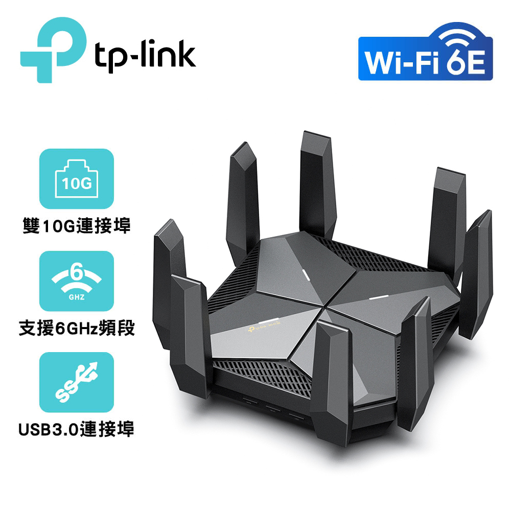 【TP-Link】Archer AXE300 AXE16000 四頻 Wi-Fi 6E 路由器 - PChome 24h購物