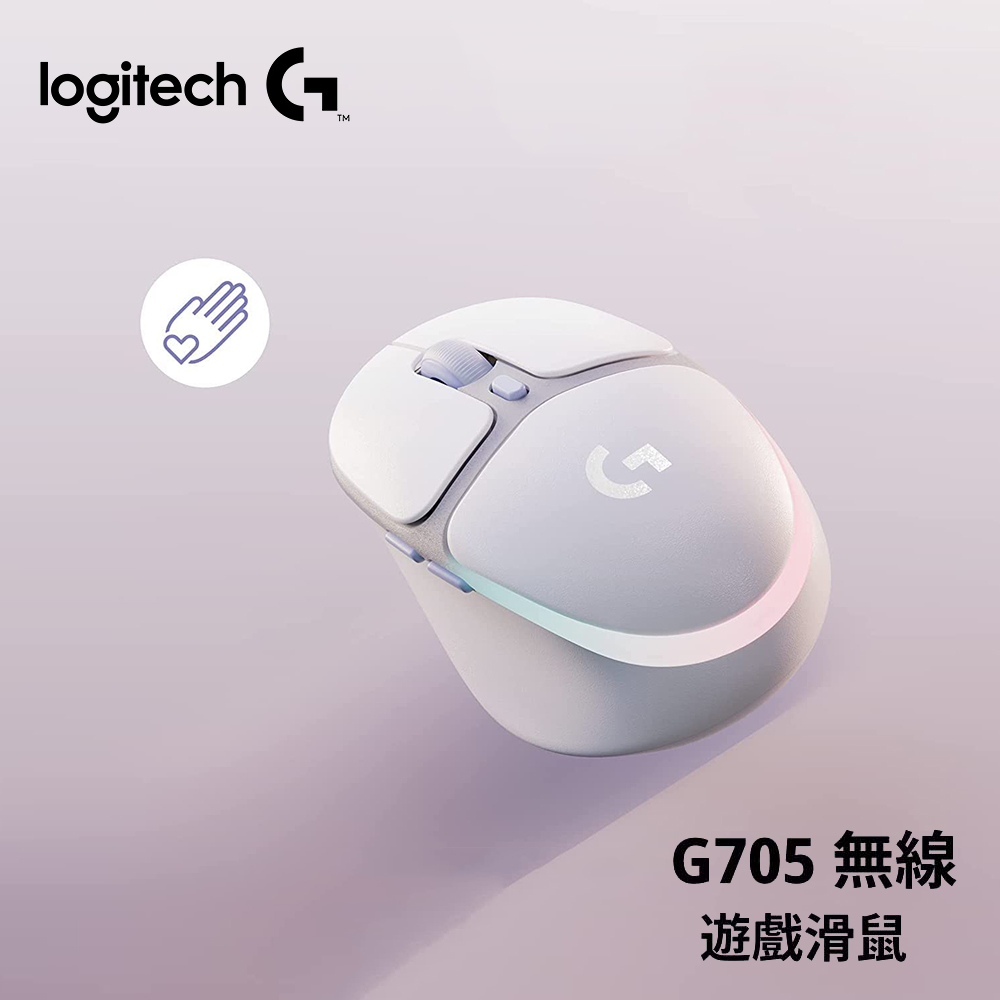 【Logitech G】G705 美型炫光多工遊戲滑鼠 - PChome 24h購物