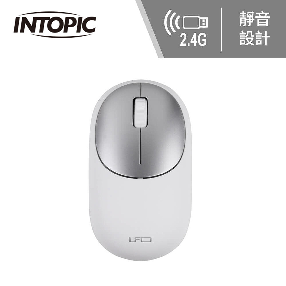 【INTOPIC 廣鼎】MSW-Q778 2.4GHz極靜音無線滑鼠-雪白銀 - PChome 24h購物