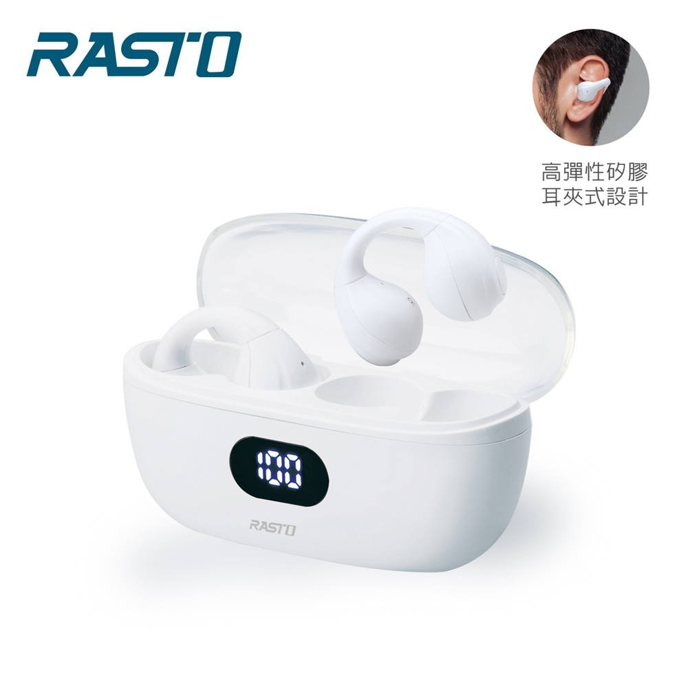 【RASTO】RS60 氣傳導藍牙耳機-白 - PChome 24h購物