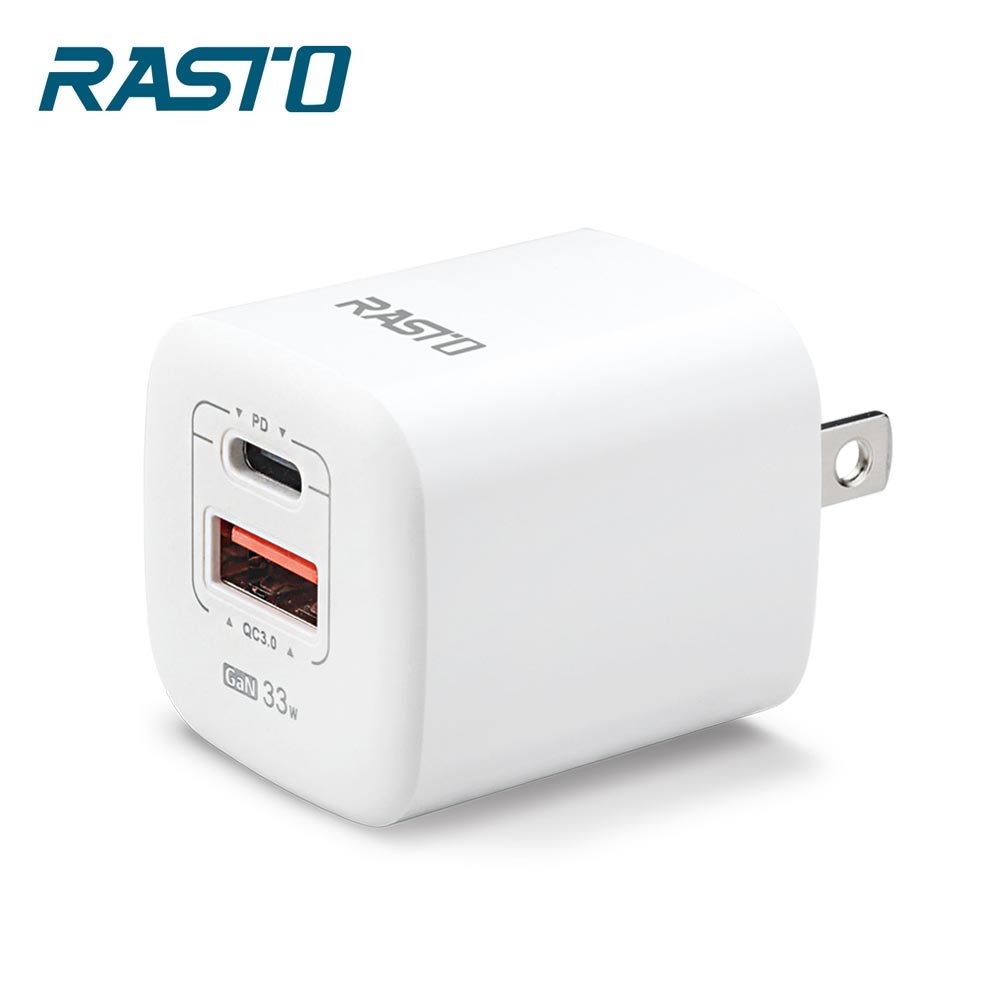 【RASTO】RB24 33W GaN氮化鎵 PD+QC3.0雙孔快速充電器 - PChome 24h購物