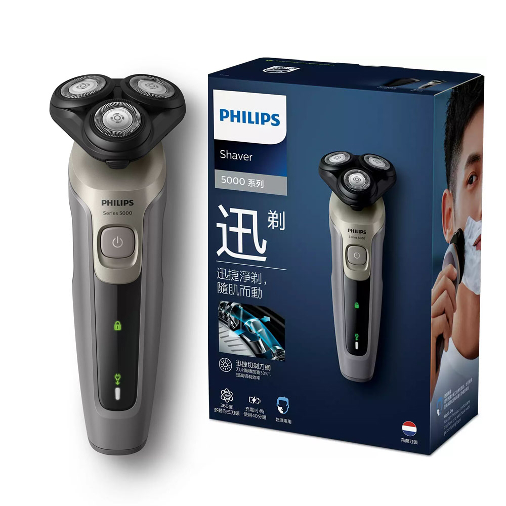 【Philips 飛利浦】S5266/16 多動向三刀頭電鬍刀 - PChome 24h購物