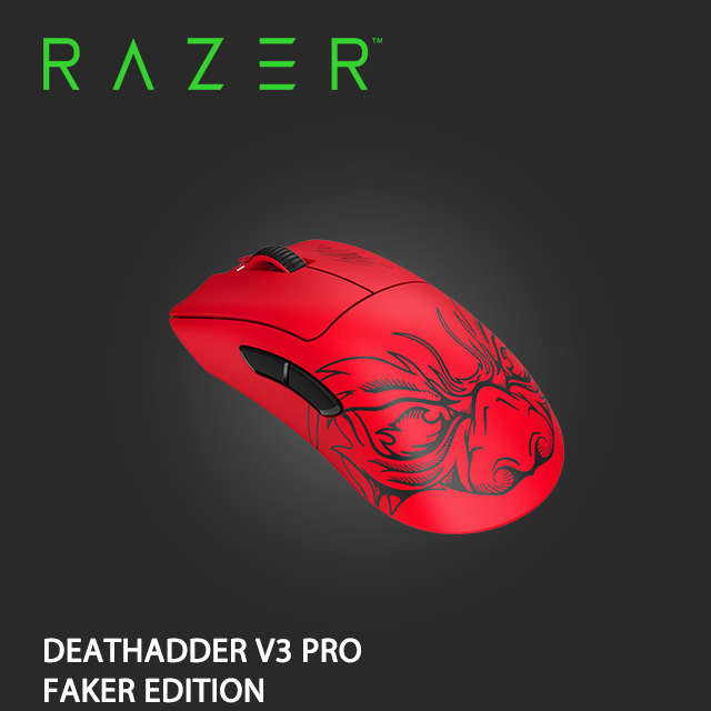 RAZER DEATHADDER V3 PRO FAKER EDITION 煉獄蝰蛇 V3 PRO FAKER 限定版 無線電競滑鼠 ...