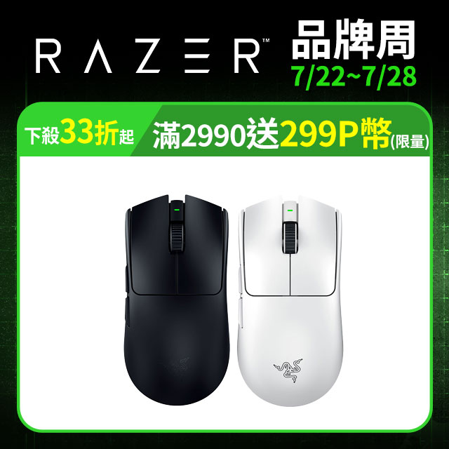 Razer Viper V3 PRO 毒蝰 V3 PRO 超輕量無線滑鼠 - PChome 24h購物
