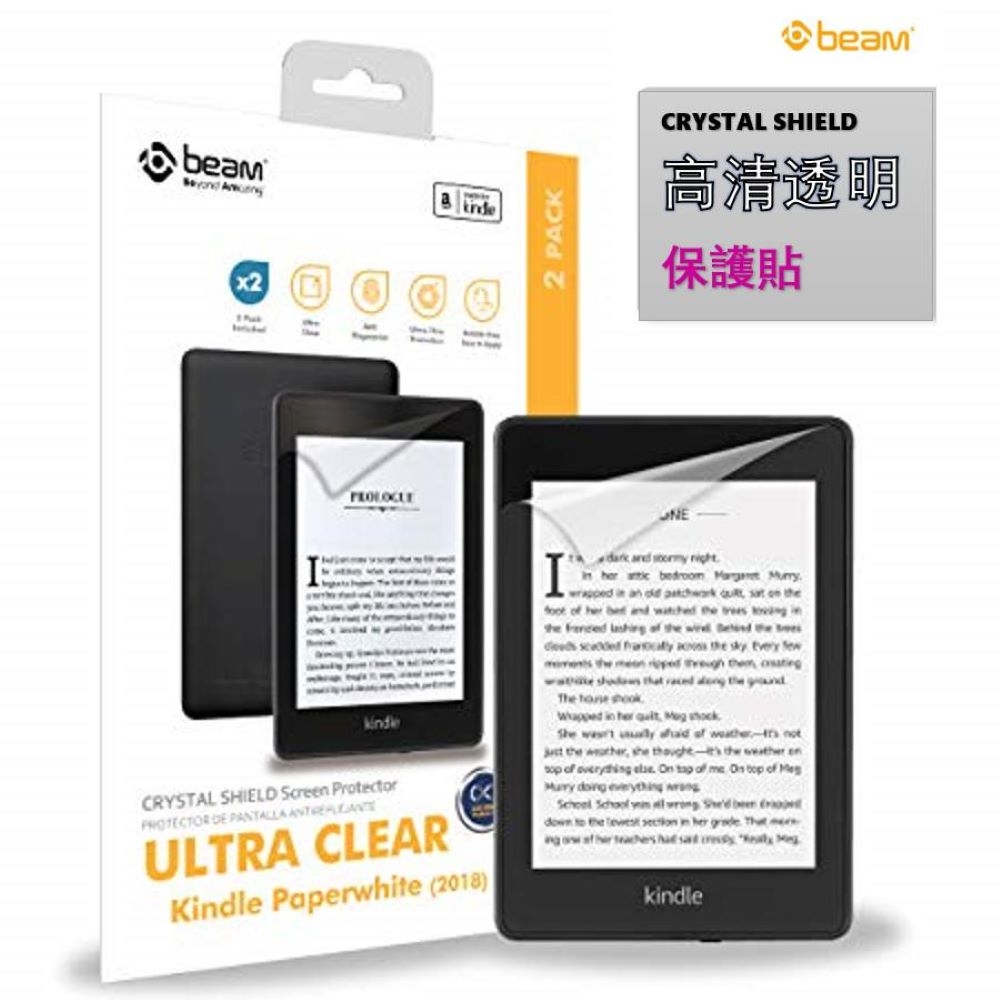 【BEAM】Amazon Kindle Paperwhite 2018 亞馬遜電子書高清透明螢幕保護貼(超值2入裝) - PChome 24h購物