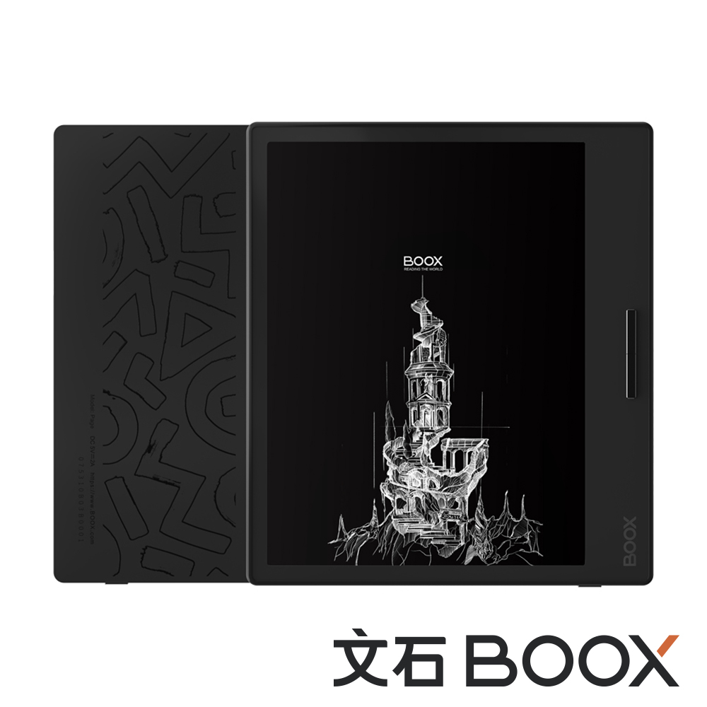 文石 BOOX Page 7 吋電子閱讀器 - PChome 24h購物