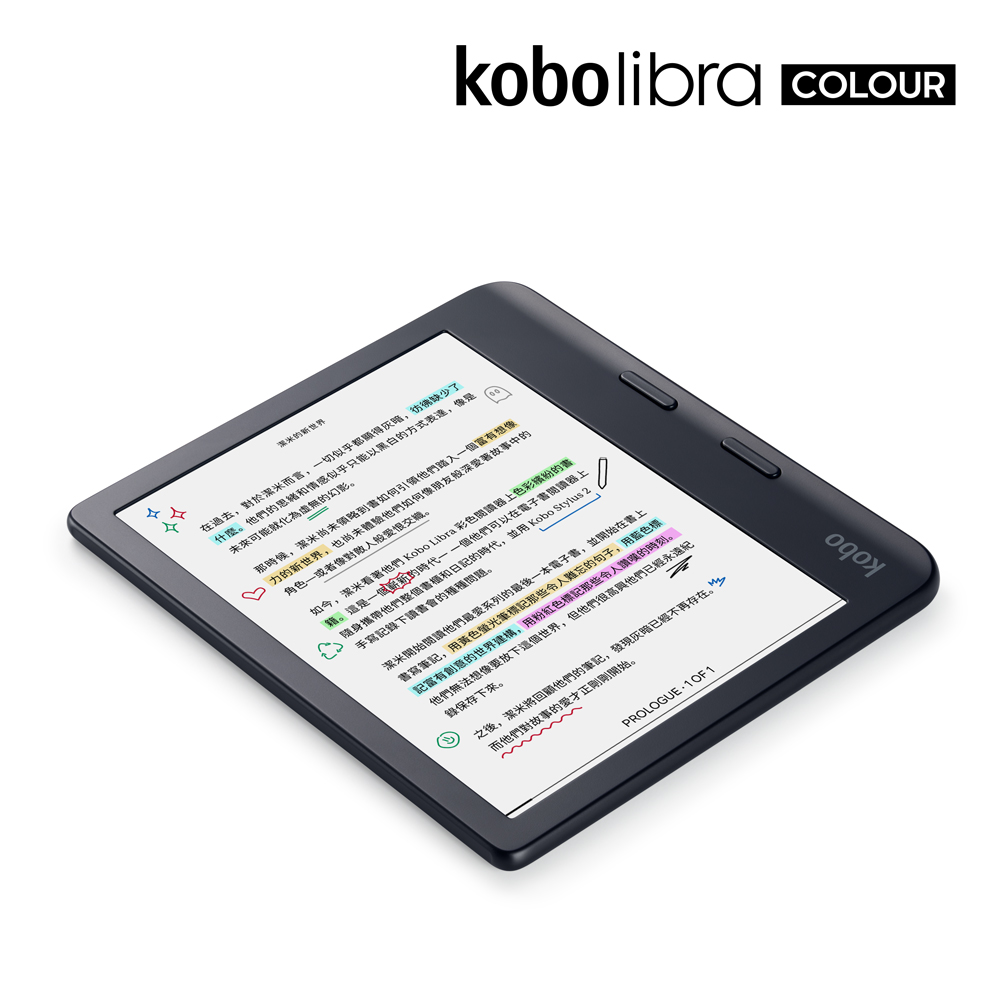 樂天Kobo Libra Colour 7吋彩色電子書閱讀器| 黑。32GB - PChome 24h購物