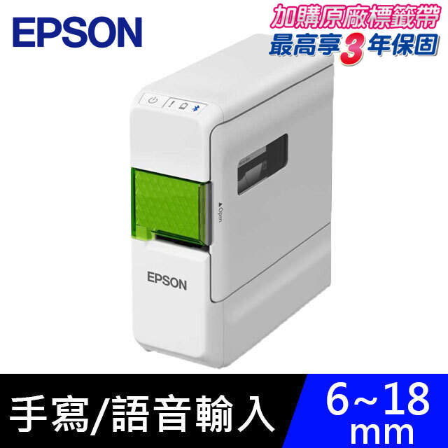 EPSON LW-C410 文創風家用藍芽手寫標籤機 - PChome 24h購物