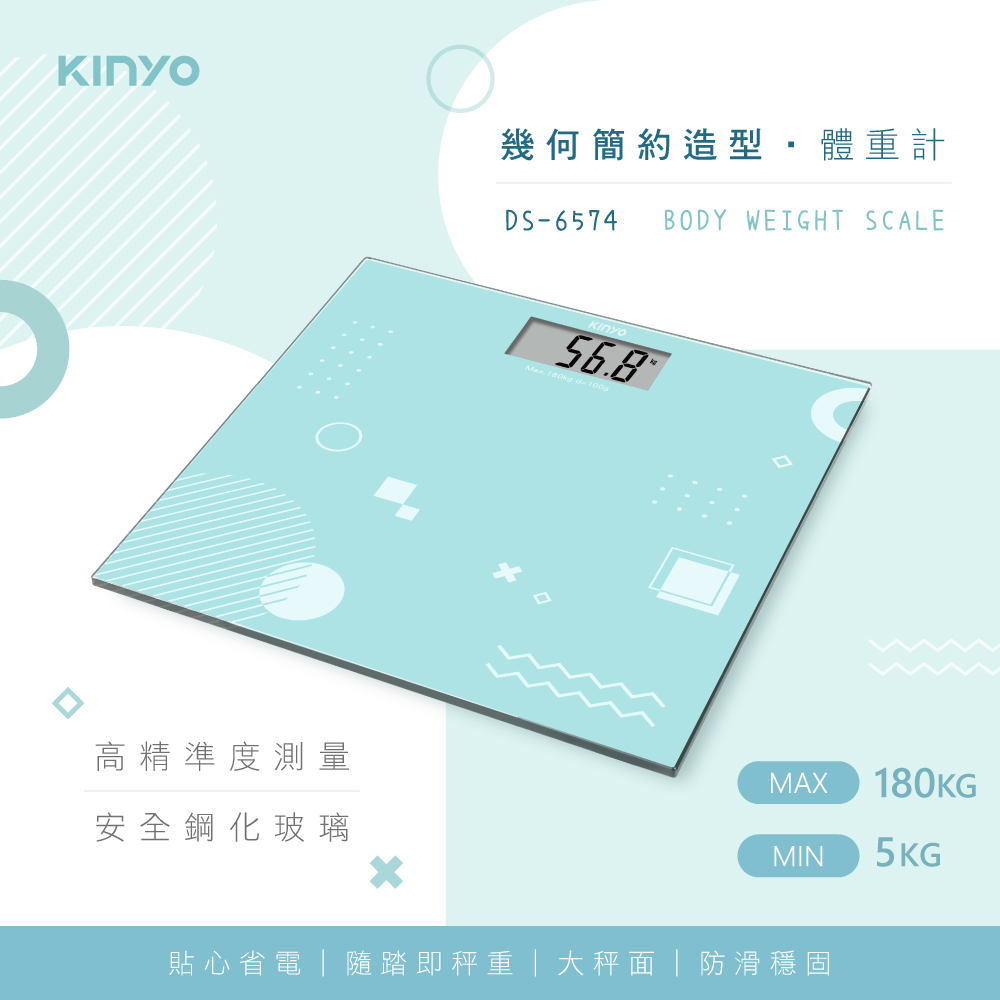 【KINYO】 DS-6574 簡約幾何造型體重計 - PChome 24h購物