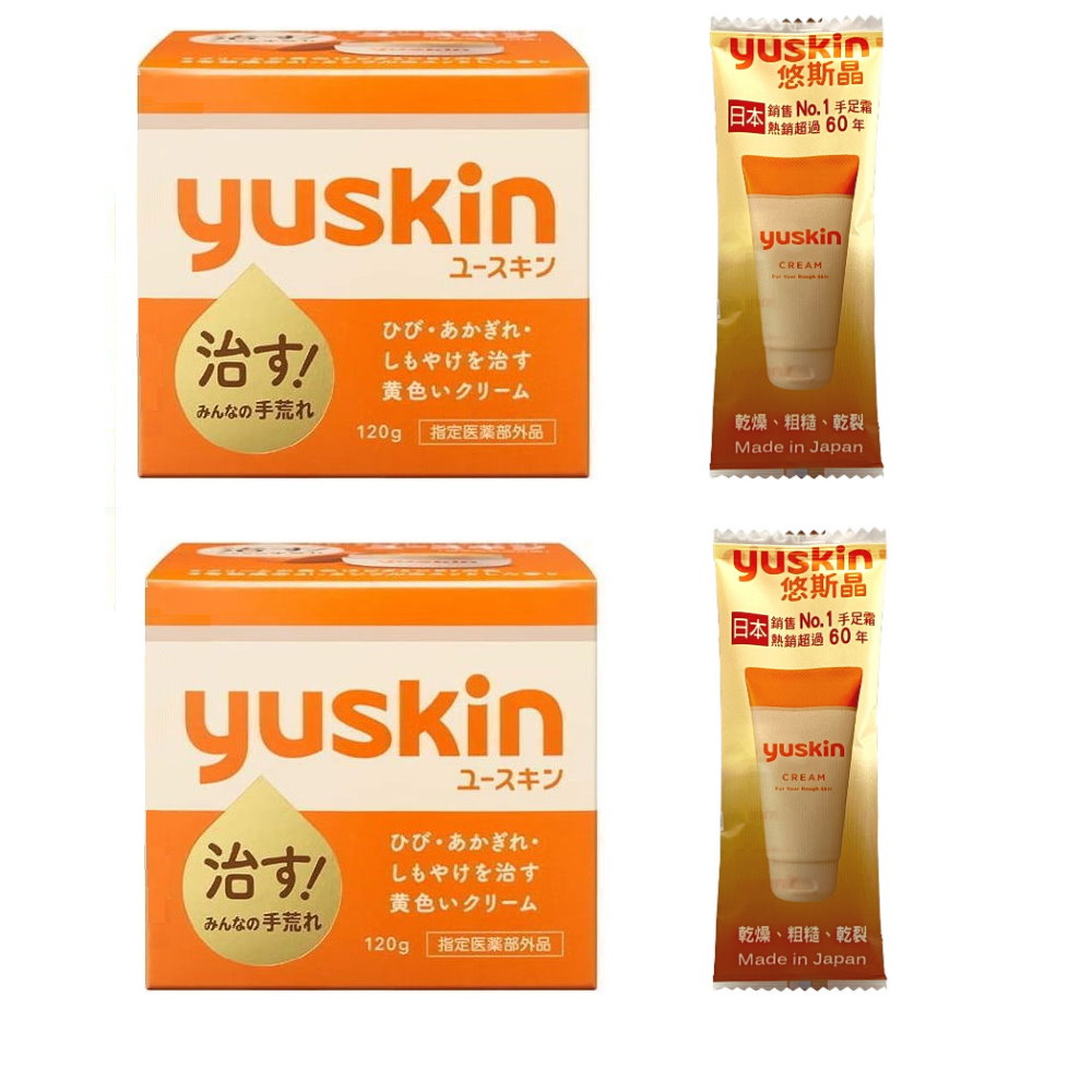 《YUSKIN悠斯晶》悠斯晶A乳霜 二入(120g*2) - PChome 24h購物