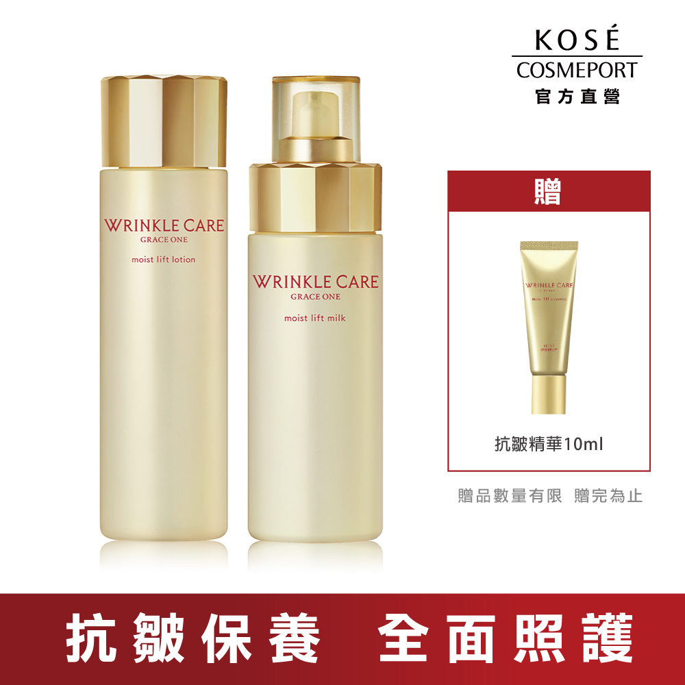 KOSE 極上活妍 凍齡撫紋抗皺保濕組(乳液130ml+化妝水180ml) - PChome 24h購物