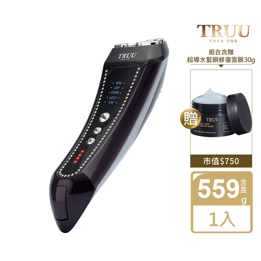 【TRUU 童】時光緊緻微電流雙波機【送】超導水藍銅修復面膜-30G隨身瓶 - PChome 24h購物