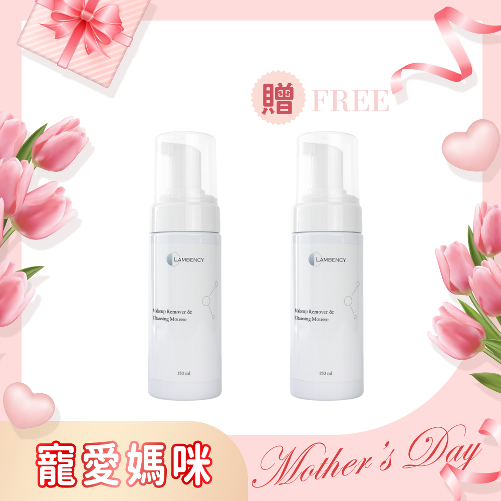 【Lambency】極顏系列 玻尿酸泡泡洗卸慕絲 150ml - PChome 24h購物