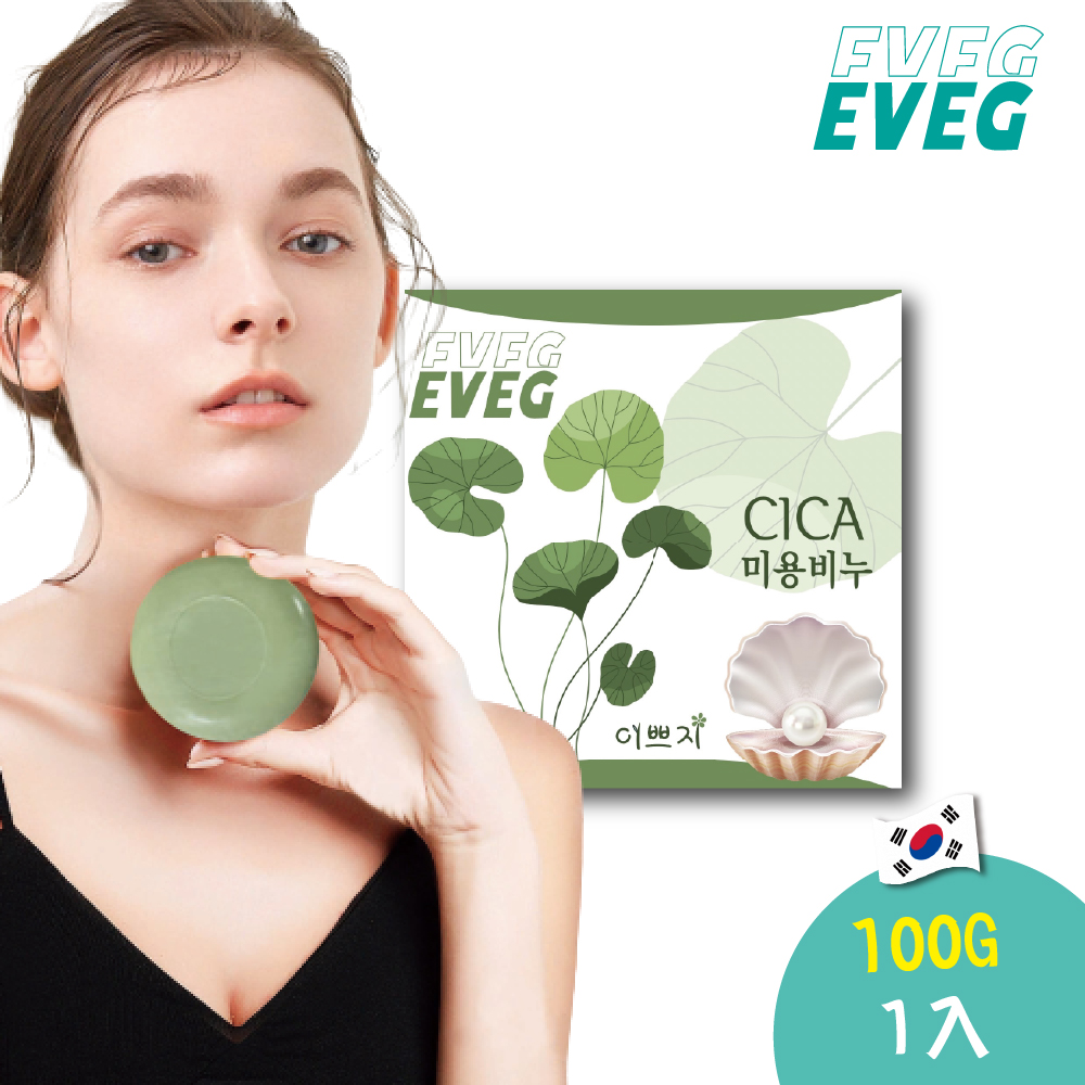 韓國 EVEG CICA積雪草胜肽皂100g - PChome 24h購物