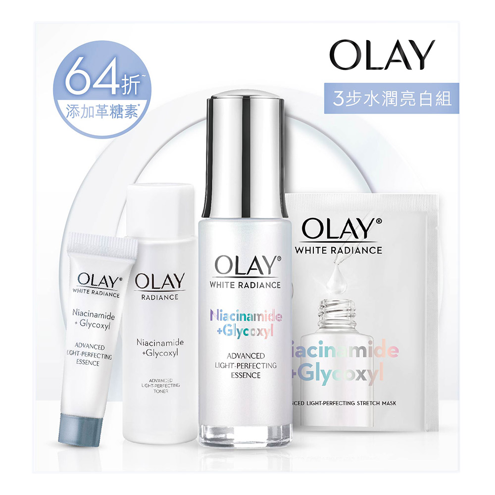 OLAY 歐蕾 3步水潤亮白組(高效透白光曜精華30ml+透白光曜精華6ml+透白光曜精華水50ml+面膜x1) - PChome 24h購物