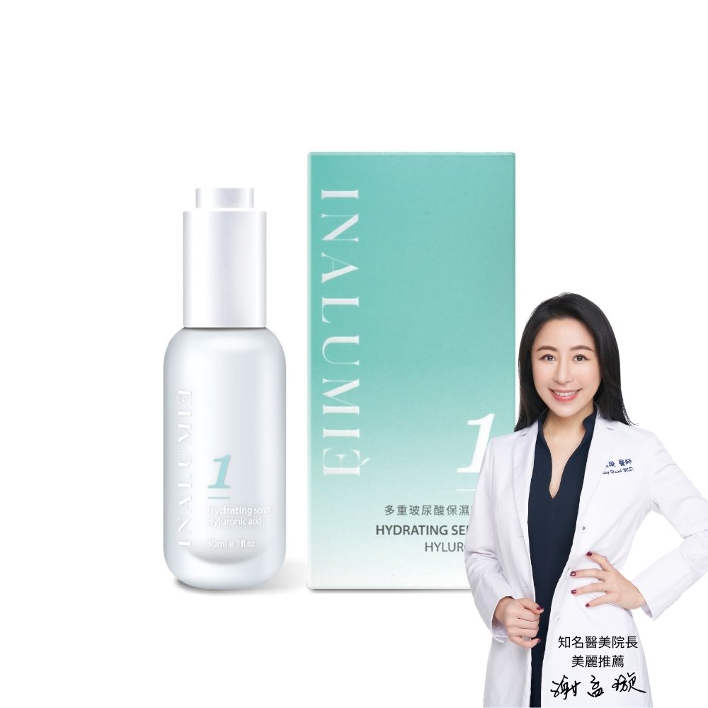 【INALUMIE 芙木之光】多重玻尿酸保濕精華液 30ml - PChome 24h購物