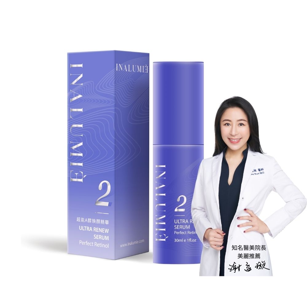 【INALUMIE 芙木之光】超能A醇煥顏精華液 30ml - PChome 24h購物