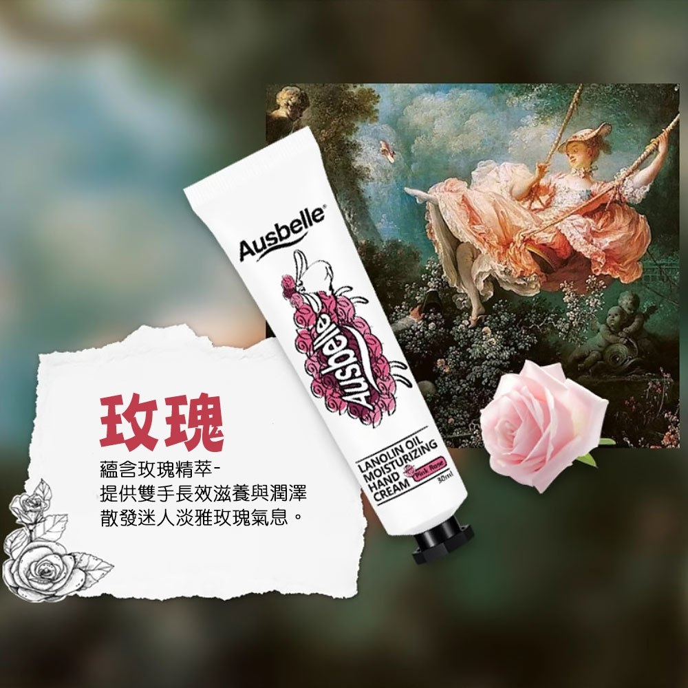 【澳洲 Ausbelle】綿羊油護手霜禮盒 30mlx3支 (甜橙/馬鞭草/玫瑰) - PChome 24h購物