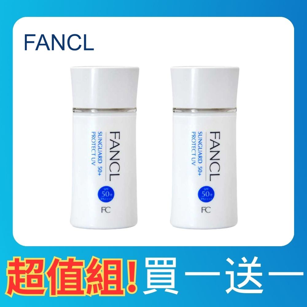 【FANCL 芳珂】長效清透防曬露SPF50 PA++++ 二入組 - PChome 24h購物