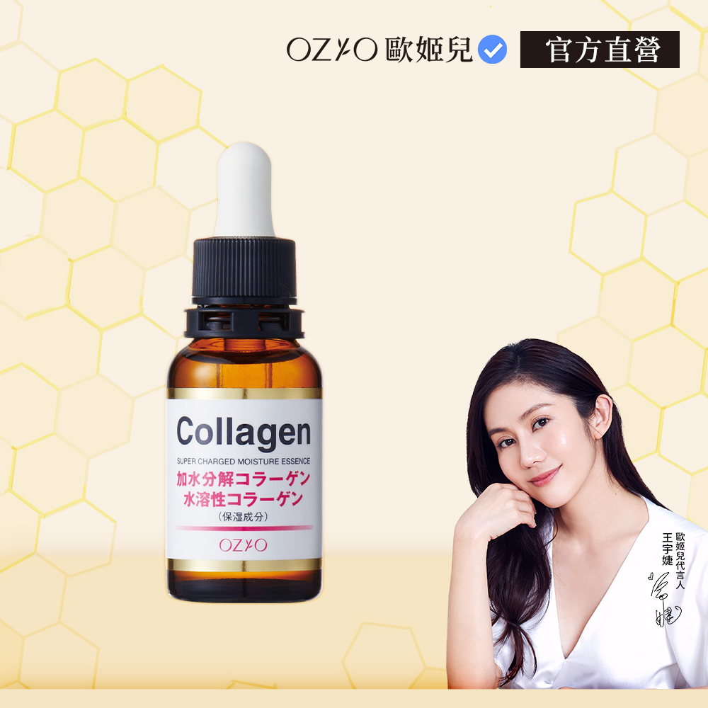【OZIO 歐姬兒】OZIO雙效嬌原蛋白液30ml - PChome 24h購物