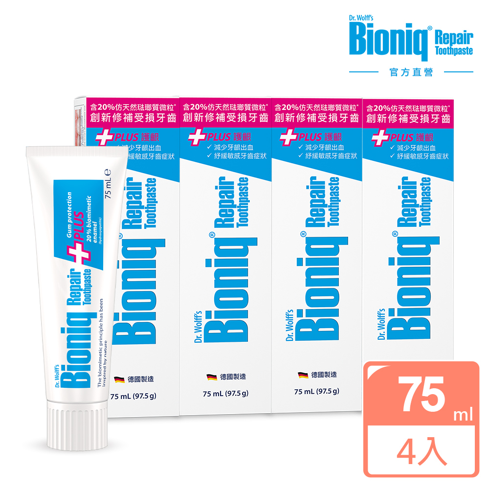 【Bioniq貝歐尼】修復+護齦牙膏 75 ml (四入組) - PChome 24h購物