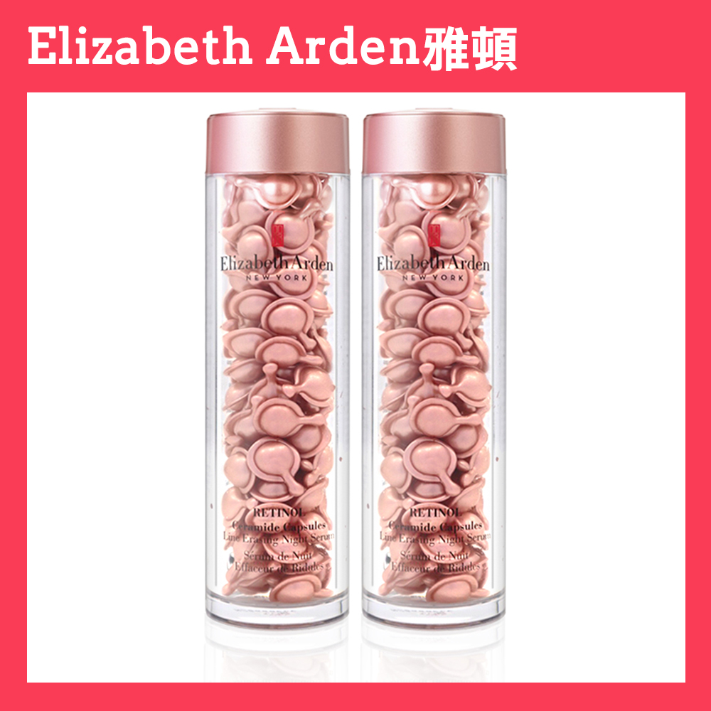 Elizabeth Arden雅頓 玫瑰金抗痕臉部膠囊 90顆*2入 - PChome 24h購物