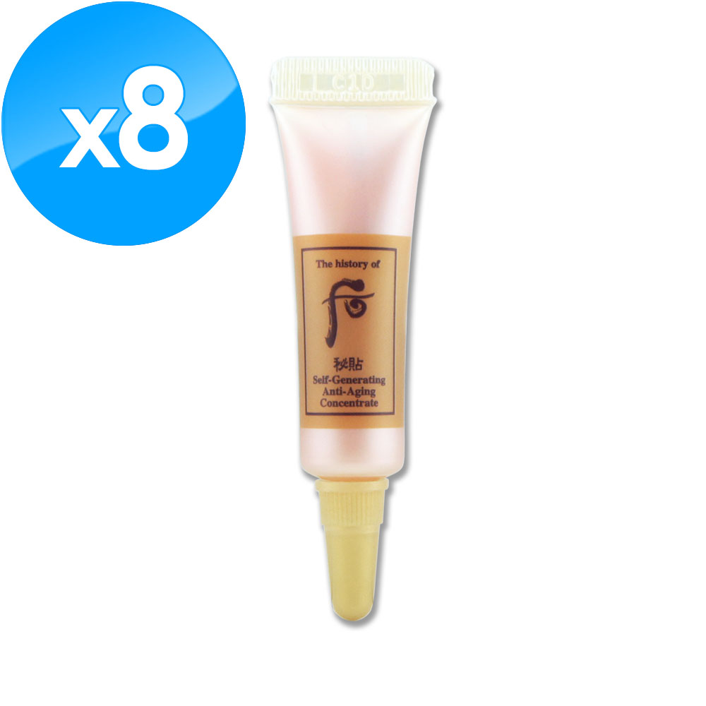 《Whoo 后》重生秘帖 4ml x 8 - PChome 24h購物