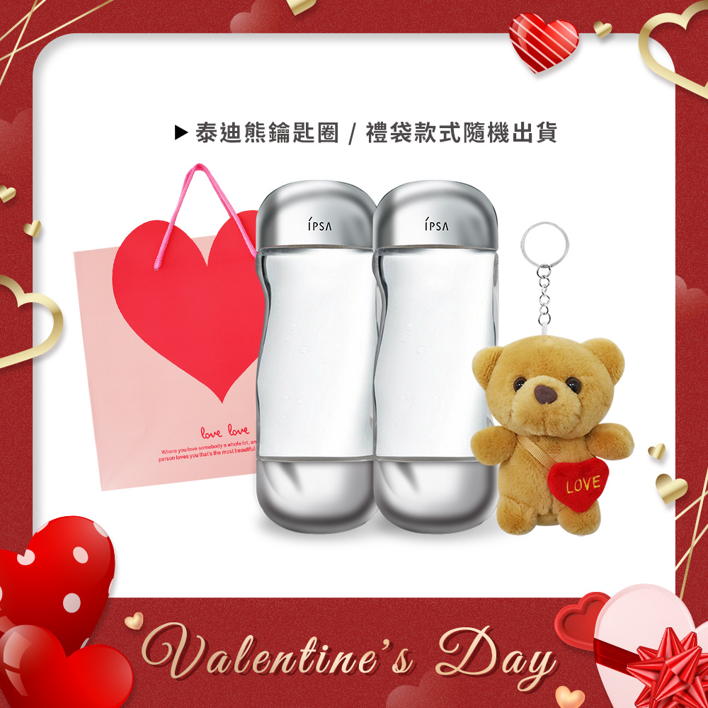 IPSA 美膚機能液愛心雙瓶組(200mlX2)-情人節禮品 - PChome 24h購物