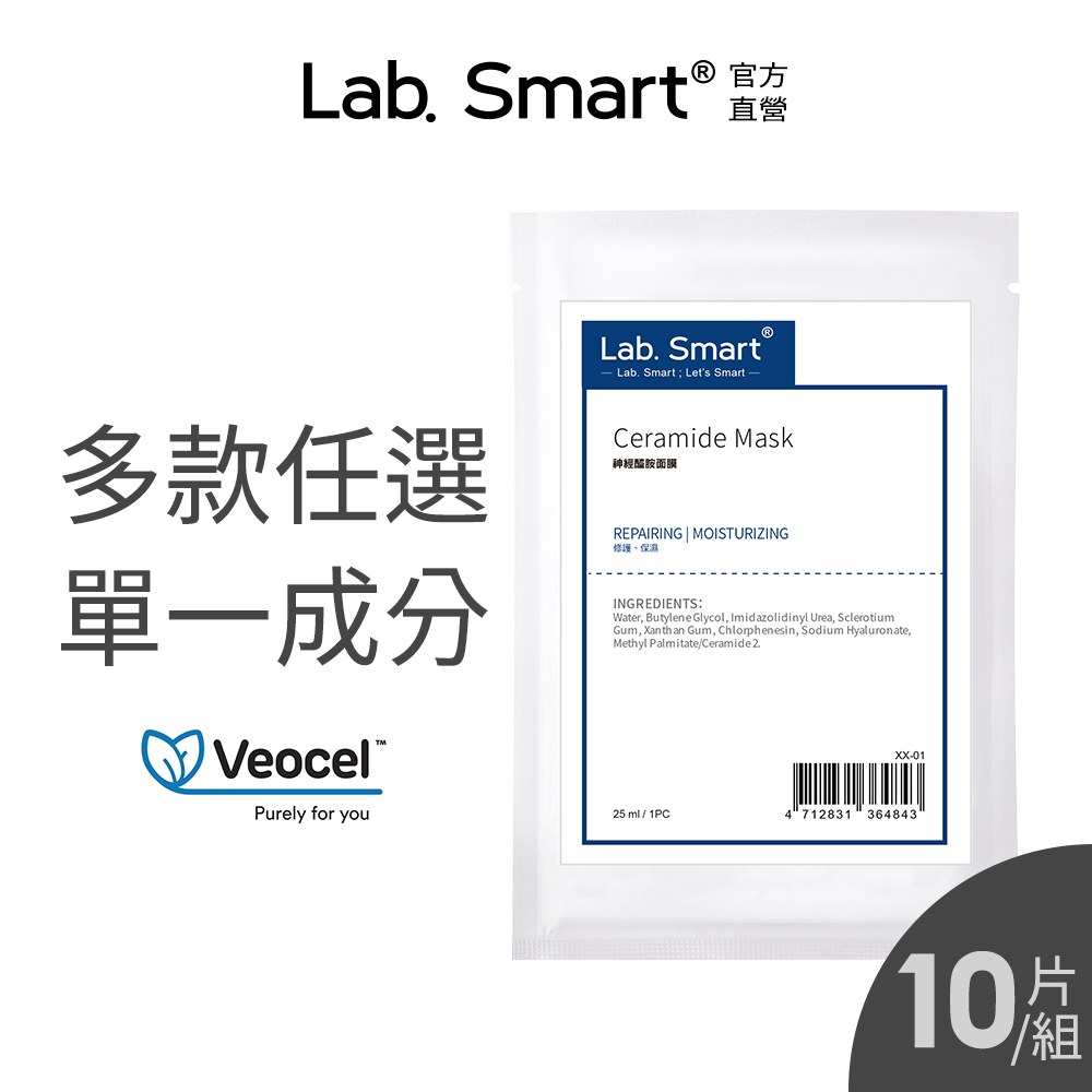 Dr.Hsieh達特醫 LabSmart 面膜10片組(25ml*10) - PChome 24h購物