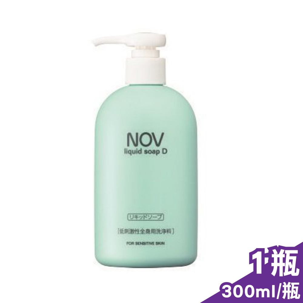 NOV娜芙溫和沐浴乳D 300ml - PChome 24h購物